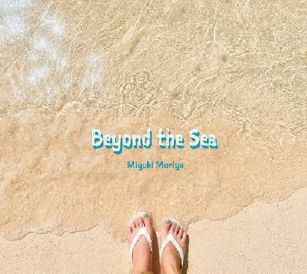 国内盤CD 【峰厚介 参加】 守谷美由貴 MIYUKI MORIYA / Beyond the Sea